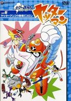 詳しい納期他、ご注文時はお支払・送料・返品のページをご確認ください発売日2007/9/1ヤッターマン Vol.6 ヤッターアンコウ登場だコロン ジャンル アニメロボットアニメ 監督 出演 関連商品ヤッターマン関連商品タツノコプロ制作作品アニ...