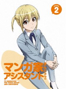 詳しい納期他、ご注文時はお支払・送料・返品のページをご確認ください発売日2014/7/23関連キーワード：ブルーレイ BDマンガ家さんとアシスタントさんと 第2巻 ジャンル アニメテレビアニメ 監督 古田丈司 出演 松岡禎丞早見沙織能登有沙...