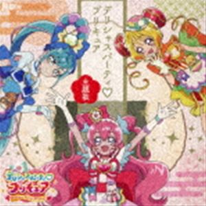 DELICIOUS PARTY PRECURE SHUDAIKA SINGLE詳しい納期他、ご注文時はお支払・送料・返品のページをご確認ください発売日2022/3/30関連キーワード：MJSS-09316/7Machico、吉武千颯 / デ...
