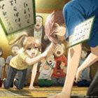 ヤマシタコウスケ チハヤフル オリジナル サウンドトラックアンドキャラクターソングシュウ ダイ1シュ詳しい納期他、ご注文時はお支払・送料・返品のページをご確認ください発売日2012/1/18山下康介（音楽） / ちはやふる オリジナル・サウ...