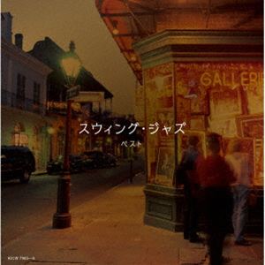 スウィング ジャズ ベスト詳しい納期他、ご注文時はお支払・送料・返品のページをご確認ください発売日2026/5/13関連キーワード：（Various Artists） SWING JAZZ BEST KICW-7905/6 アルバム キング...