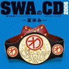 SWA NO CD 2006 -NATSUYASUMI-詳しい納期他、ご注文時はお支払・送料・返品のページをご確認ください発売日2010/9/22関連キーワード：MHCL-1802/3SWA（林家彦いち 三遊亭白鳥 春風亭昇太 柳家喬太郎）...