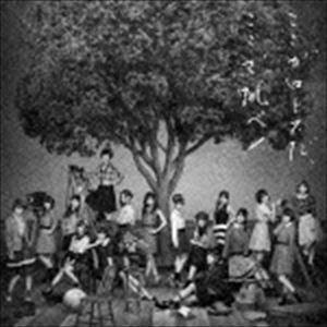 SUPPOSE THIS TO BE RHODOS. AND LEAP FOR US.詳しい納期他、ご注文時はお支払・送料・返品のページをご確認ください発売日2015/1/21関連キーワード：KICS-3164/5AKB48 / ここがロド...