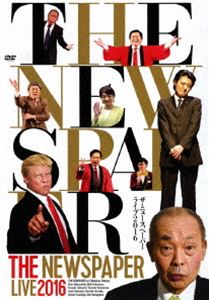 詳しい納期他、ご注文時はお支払・送料・返品のページをご確認ください発売日2017/4/5THE NEWSPAPER LIVE 2016 ジャンル 国内TVお笑い 監督 出演 ザ・ニュースペーパーニッチな世界で確固たる基盤をもつ、社会風刺コン...