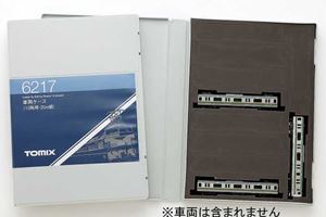 シャリョウケース 10リョウヨウ 20メートルキュウ エヌゲージ詳しい納期他、ご注文時はお支払・送料・返品のページをご確認ください車両ケース（10両用・20m級） 6217 Nゲージ ジャンル Nゲージ 関連キーワード 鉄道模型（パーツ）N...