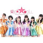 ラブリードール パラダイス イン ザ サマー詳しい納期他、ご注文時はお支払・送料・返品のページをご確認ください発売日2013/6/18愛乙女★DOLL / Paradise in the summerパラダイス イン ザ サマー ジャンル ...