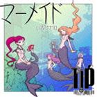 ティップ マーメイド詳しい納期他、ご注文時はお支払・送料・返品のページをご確認ください発売日2014/4/28T!P / マーメイドマーメイド ジャンル 邦楽J-POP 関連キーワード T!PYotsuba Records※こちらの商品はイ...