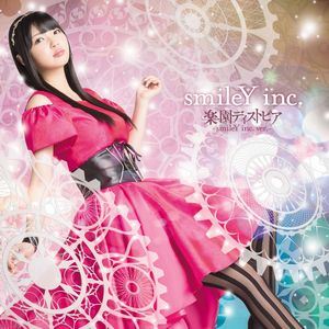 スマイリー ラクエンディストピア スマイリー バージョン詳しい納期他、ご注文時はお支払・送料・返品のページをご確認ください発売日2016/1/27smileY inc. / 楽園ディストピア -smileY inc. ver.-ラクエンディ...