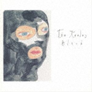 キーリー ブラック詳しい納期他、ご注文時はお支払・送料・返品のページをご確認ください発売日2021/7/21ザ・キーリー / Blackブラック ジャンル 邦楽ロック/ソウル 関連キーワード ザ・キーリー“東京で最もラウド”とも称されるほど...