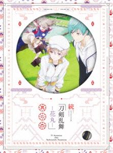 ゾクトウケンランブハナマルソノ4詳しい納期他、ご注文時はお支払・送料・返品のページをご確認ください発売日2018/6/13関連キーワード：とうらぶ アニメーション ブルーレイ BD続『刀剣乱舞-花丸-』其の四 Blu-rayゾクトウケンラン...