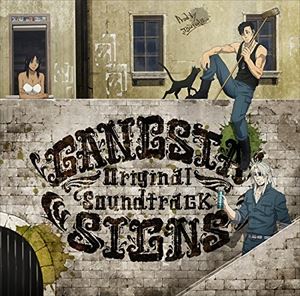 TV ANIME［GANGSTA.］ORIGINAL SOUNDTRACK詳しい納期他、ご注文時はお支払・送料・返品のページをご確認ください発売日2015/10/7関連キーワード：LACA-9418/9TSUTCHIE（音楽） / TVアニ...