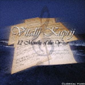 クープリ ビタリ 12マンツオブザイヤー詳しい納期他、ご注文時はお支払・送料・返品のページをご確認ください発売日2008/6/25ヴィタリ・クープリ / 12マンツ・オヴ・ザ・イヤー12マンツオブザイヤー ジャンル 洋楽ロック 関連キーワー...