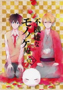 詳しい納期他、ご注文時はお支払・送料・返品のページをご確認ください発売日2017/2/8TVアニメ「不機嫌なモノノケ庵」6 ジャンル アニメテレビアニメ 監督 岩永彰 出演 梶裕貴前野智昭高垣彩陽大谷育江日笠陽子橋本ちなみ諏訪部順一ある日、...