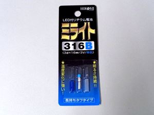詳しい納期他、ご注文時はお支払・送料・返品のページをご確認くださいミライト 316B ジャンル 関連キーワード ヒロミ産業【数量限定商品】商品特徴ヒロミ産業316B 種別 グッズ JAN 4997340099190登録日2024/07/25