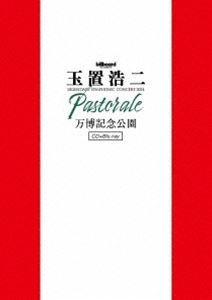 タマキコウジ ビルボードクラシックスタマキコウジレジェンダリーシンフォニックコンサート2024パストラルバンパクキネンコウエン詳しい納期他、ご注文時はお支払・送料・返品のページをご確認ください発売日2025/3/26関連キーワード：ビルボー...