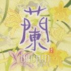 シャオロン ランORCHID詳しい納期他、ご注文時はお支払・送料・返品のページをご確認ください発売日2000/4/21シャオ・ロン / 蘭 ORCHIDランORCHID ジャンル 洋楽アジアンポップス 関連キーワード シャオ・ロン中国琵琶奏...