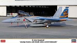 1/72 コウクウジエイタイ F15J イーグル 204SQ ナハキチ 40シュウネンキネン詳しい納期他、ご注文時はお支払・送料・返品のページをご確認ください発売日2022/12/7関連キーワード：F15 F-15戦闘機 F15戦闘機 制空...