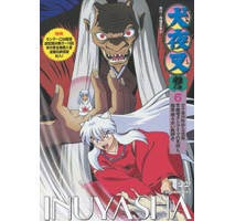 詳しい納期他、ご注文時はお支払・送料・返品のページをご確認ください発売日2003/5/28犬夜叉 参の章 6 ジャンル アニメキッズアニメ 監督 池田成青木康直 出演 山口勝平雪乃五月日高のり子京田尚子日本テレビ系にて放映の、高橋留美子原作...
