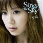 SING TO THE SKY詳しい納期他、ご注文時はお支払・送料・返品のページをご確認ください発売日2008/6/25関連キーワード：シングトゥザスカイ アルバム絢香 / Sing to the Sky（通常盤）SING TO THE S...