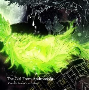 カジュアリーフローズンクラウンズチークス ザ ガール フロム アンドロメダ詳しい納期他、ご注文時はお支払・送料・返品のページをご確認ください発売日2012/7/25Casually frozen Crown’s cheek / the gi...