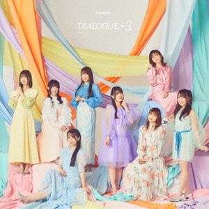 ダイアローグ ダイアローグ 3詳しい納期他、ご注文時はお支払・送料・返品のページをご確認ください発売日2024/9/18DIALOGUE＋ / DIALOGUE＋3（通常盤）ダイアローグ 3 ジャンル アニメ・ゲーム国内アニメ音楽 関連キー...
