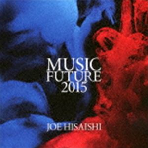 ヒサイシジョウ フューチャーオーケストラ ヒサイシジョウ プレゼンツ ミュージック フューチャー 2015詳しい納期他、ご注文時はお支払・送料・返品のページをご確認ください発売日2016/10/21久石譲 フューチャー・オーケストラ / 久...