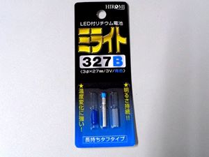 詳しい納期他、ご注文時はお支払・送料・返品のページをご確認くださいミライト 327B ジャンル 関連キーワード ヒロミ産業【数量限定商品】商品特徴ヒロミ産業327B 種別 グッズ JAN 4997340099206登録日2024/07/25