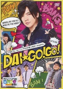 詳しい納期他、ご注文時はお支払・送料・返品のページをご確認ください発売日2013/9/20BSフジ カンニングのDAI安☆吉日! Presents DAI☆GO!GO!DVD ジャンル 趣味・教養バラエティ 監督 出演 DAIGOBSフジの...