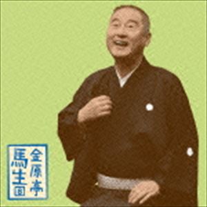 キンゲンテイバショウ キンゲンテイバショウ8 イドノチャワン サナダコゾウ詳しい納期他、ご注文時はお支払・送料・返品のページをご確認ください発売日2015/11/25金原亭馬生 / 朝日名人会ライヴシリーズ108：：金原亭馬生8 井戸の茶碗...