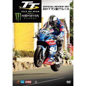 詳しい納期他、ご注文時はお支払・送料・返品のページをご確認ください発売日2017/10/14マン島TTレース2017【DVD】 ジャンル スポーツモータースポーツ 監督 出演 100年を越えて世界中のファンを魅了する、世界最高峰の公道レース...
