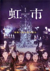 詳しい納期他、ご注文時はお支払・送料・返品のページをご確認ください発売日2012/4/27維新派 ヂャンヂャン☆オペラ 虹市 ジャンル 趣味・教養舞台／歌劇 監督 出演 主宰・脚本・演出を務める松本雄吉を中心に、様々な場所で公演を行なう劇団...