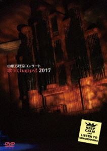 詳しい納期他、ご注文時はお支払・送料・返品のページをご確認ください発売日2018/6/20山根万理奈 コンサート「歌って happy!」2017 ジャンル 音楽Jポップ 監督 出演 山根万理奈日本の女性シンガーソングライターとして活動する”...