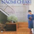チアキナオミ ミナトガミエルオカ詳しい納期他、ご注文時はお支払・送料・返品のページをご確認ください発売日2010/5/19関連キーワード：アルバム リマスターちあきなおみ / RE-MASTER VOICE： 港が見える丘（SHM-CD）ミ...