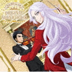 ヒュウガモエ ゲキジョウオーブイエイ カイトウクイーンハサーカスガオスキ オリジナルサウンドトラック詳しい納期他、ご注文時はお支払・送料・返品のページをご確認ください発売日2022/6/15日向萌（音楽） / 劇場OVA 怪盗クイーンはサー...
