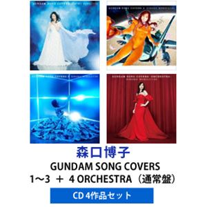 詳しい納期他、ご注文時はお支払・送料・返品のページをご確認ください発売日2025/6/18関連キーワード：KICS-3790 4988003543532 KICS-3926 4988003564834 KICS-4039 498800359...