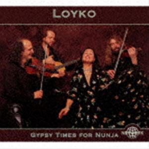 ロイコ ジプシー タイムズ フォー ヌンジャ詳しい納期他、ご注文時はお支払・送料・返品のページをご確認ください発売日2023/4/9ロイコ / ジプシー・タイムズ・フォー・ヌンジャジプシー タイムズ フォー ヌンジャ ジャンル 洋楽ヨーロッ...