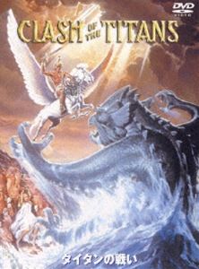 詳しい納期他、ご注文時はお支払・送料・返品のページをご確認ください発売日2010/7/14タイタンの戦い 特別版 ジャンル 洋画アドベンチャー 監督 デズモンド・デイビス 出演 ハリー・ハムリンジュディ・バウカーマギー・スミスローレンス・オ...