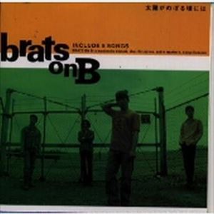 ブラッツオンビー タイヨウガノボルコロニハ詳しい納期他、ご注文時はお支払・送料・返品のページをご確認ください発売日1996/6/26brats on B / 太陽がのぼる頃にはタイヨウガノボルコロニハ ジャンル 邦楽ロック/ソウル 関連キー...
