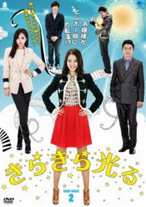 キラキラヒカルディーブイディーボックス2詳しい納期他、ご注文時はお支払・送料・返品のページをご確認ください発売日2012/6/2関連キーワード：キムヒョンジュきらきら光る DVD-BOX 2キラキラヒカルディーブイディーボックス2 ジャンル...