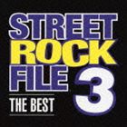 STREET ROCK FILE THE BEST 3詳しい納期他、ご注文時はお支払・送料・返品のページをご確認ください発売日2006/2/22（オムニバス） / ストリート・ロック・ファイル ザ・ベスト 3STREET ROCK FILE...