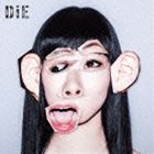 ビス ディーアイイー詳しい納期他、ご注文時はお支払・送料・返品のページをご確認ください発売日2013/6/26BiS / DiE（MUSIC VIDEO盤／CD＋DVD ※MUSIC VIDEO、Making映像収録）ディーアイイー ジャン...