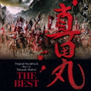 ハットリタカユキ エヌエイチケイタイガドラマ サナダマル オリジナル サウンドトラック ザ ベスト詳しい納期他、ご注文時はお支払・送料・返品のページをご確認ください発売日2016/12/21服部隆之（音楽） / NHK大河ドラマ 真田丸 オ...