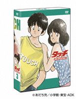 詳しい納期他、ご注文時はお支払・送料・返品のページをご確認ください発売日2009/2/13タッチ DVD COLLECTION 3 ジャンル アニメテレビアニメ 監督 出演 三ツ矢雄二難波圭一日高のり子林家こぶ平落ちこぼれの高校生・達也と、...