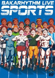 詳しい納期他、ご注文時はお支払・送料・返品のページをご確認ください発売日2012/3/21バカリズムライブ SPORTS ジャンル 趣味・教養お笑い 監督 出演 バカリズムバカリズムライブ第8弾!2011年11月に行われたライブ（シアターサ...