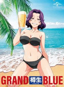 詳しい納期他、ご注文時はお支払・送料・返品のページをご確認ください発売日2018/11/30関連キーワード：ゼロジー制作作品ぐらんぶるDVD3（初回生産限定盤） ジャンル アニメテレビアニメ 監督 高松信司 出演 内田雄馬木村良平安元洋貴小...