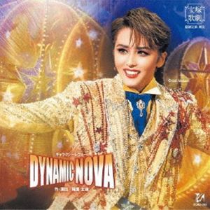 タカラヅカカゲキダン ギャラクシーレビュー ダイナミック ノバ詳しい納期他、ご注文時はお支払・送料・返品のページをご確認ください発売日2026/3/31関連キーワード：TAKARAZUKA REVUE COMPANY GALAXY REVU...