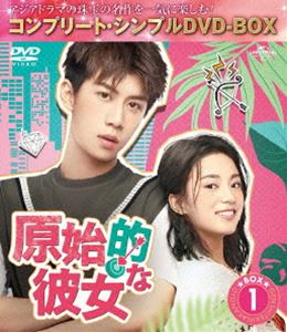 ゲンシテキナカノジョボックス1詳しい納期他、ご注文時はお支払・送料・返品のページをご確認ください発売日2022/6/22関連キーワード：ジャンヤーチン原始的な彼女 BOX1＜コンプリート・シンプルDVD-BOX5，000円シリーズ＞【期間限...