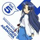 SUZUMIYA HARUHI NO YUTSU CHARACTER SONG VOL.5 ASAKURA RYOKO詳しい納期他、ご注文時はお支払・送料・返品のページをご確認ください発売日2006/12/6朝倉涼子：桑谷夏子 / 涼宮ハル...
