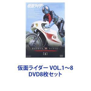 詳しい納期他、ご注文時はお支払・送料・返品のページをご確認ください発売日2005/12/9仮面ライダー VOL.1〜8 ジャンル アニメ仮面ライダーシリーズ 監督 竹本弘一折田至北村秀敏 出演 藤岡弘佐々木剛小林昭二千葉治郎【シリーズまとめ...