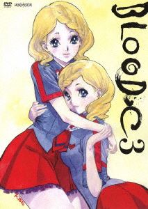 詳しい納期他、ご注文時はお支払・送料・返品のページをご確認ください発売日2011/11/23BLOOD-C 3（通常版） ジャンル アニメテレビアニメ 監督 水島努 出演 水樹奈々藤原啓治野島健児浅野真澄CLAMP×Production I...